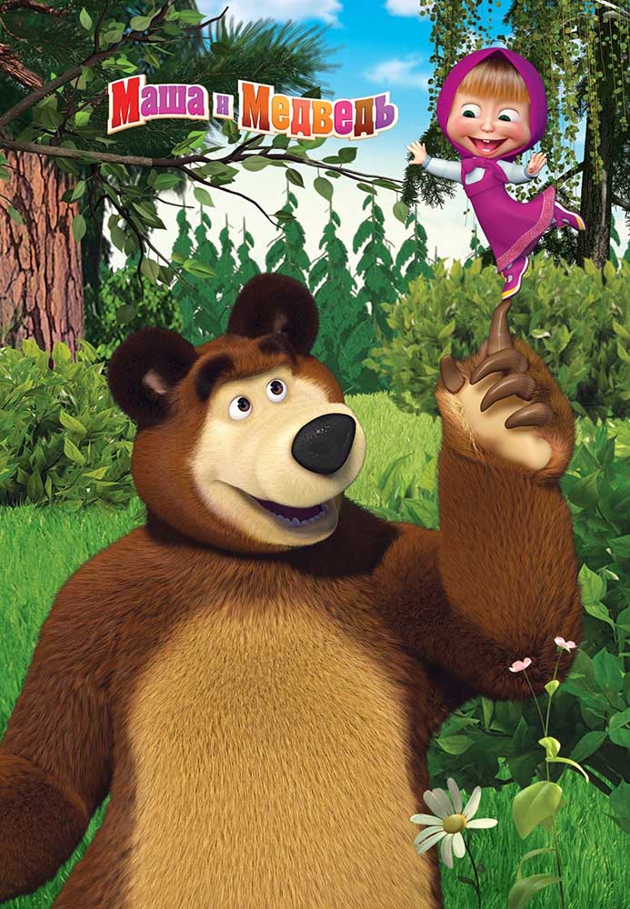 Купить Фотообои Маша и медведь арт. 201911202012 | Artside